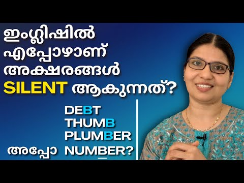 SILENT LETTERS IN ENGLISH | Learn the Rules | English Pronunciation Explained in Malayalam|Lesson 60