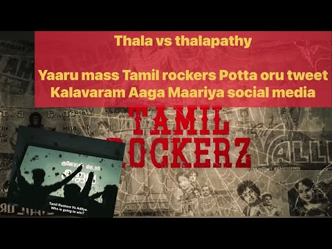 Tamil rockerz / pocket camera review/2mins review/ theatre or telegram or ott yaaru win panuvaagah ?