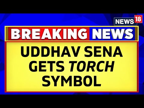 Shiv Sena War | Uddhav Thackeray's Sena Gets Torch Symbol | Eknath Shinde | Maharashtra Politics