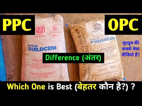 Difference Between OPC and PPC Cement Fully Explained in Hindi || Setting time, Curing, Cost, Uses.
