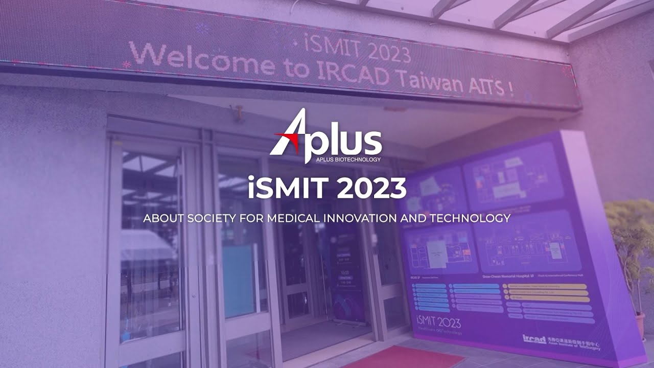 2023 iSMIT - Aplus 愛派司