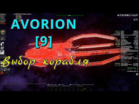 Steam Community :: Avorion