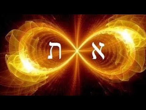Aleph Tav