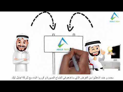 Web & Mobile Apps Development Company in Qatar