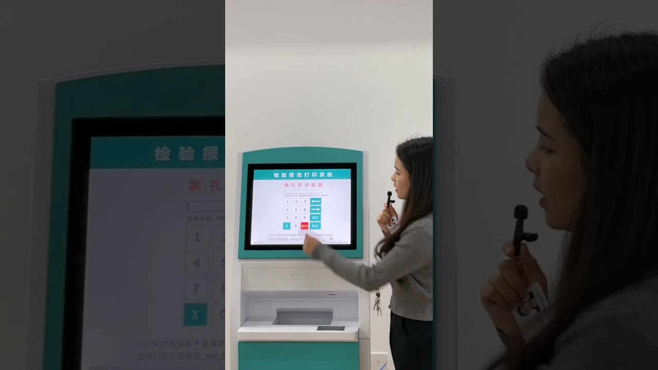 Self management open source queue management system kiosk