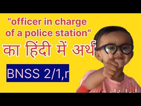 "officer in charge of a police station" meaning in Hindi || Bhartiya nagrik Suraksha sanhita Dhara 2