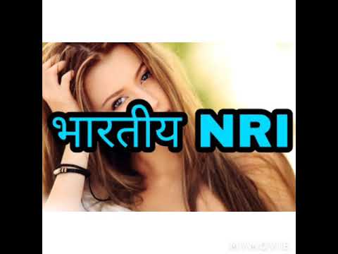 What is the meaning of NRI?//NRI kya hai?//What is the full form of NRI?//рдПрдирдЖрд░рдЖрдИ рдХреЗ рдкреВрд░рд╛ рдирд╛рдо рдХреНрдпрд╛ рд╣реИ