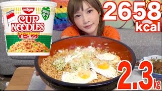 [많이먹기] 컵누들 미고랭[2.3kg] 2658kcal[키노시타 유우카] - 인스티즈(instiz) 인티영상 (종료) 카테고리