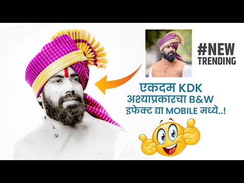 New Trending Black & White Photo Editing || Banner Photo Black & White Tutorial Video🔥😍