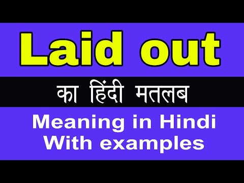 Laid Out Meaning in Hindi/Laid Out ka kya Matlab Hota hai