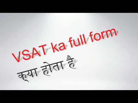 what is the full form of VSAT | VSAT का full form क्या होता है ? | full form of VSAT | #VSAT