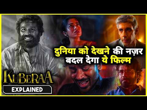 Kuberaa Movie ( 2025 ) Explained In Hindi💥🤯⚠️❓| Paisa Moh maya hai ye movie jarur dekhe