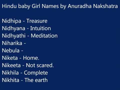 Hindu baby girl names according to anuradha nakshatra