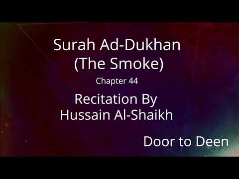 Surah Ad-Dukhan (The Smoke) Hussain Al-Shaikh Quran Recitation