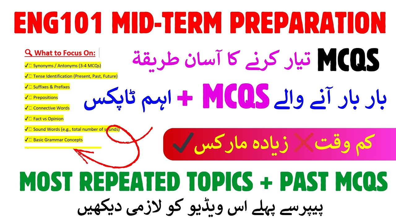 𝐄𝐍𝐆𝟏𝟎𝟏 𝐌𝐢𝐝𝐓𝐞𝐫𝐦 𝐏𝐫𝐞𝐩𝐚𝐫𝐚𝐭𝐢𝐨𝐧 𝟐𝟎𝟐𝟓 || 𝐄𝐍𝐆𝟏𝟎𝟏 𝐈𝐦𝐩𝐨𝐫𝐭𝐚𝐧𝐭 𝐌𝐂𝐐𝐒 + 𝐓𝐨𝐩𝐢𝐜𝐬 || 𝐄𝐍𝐆𝟏𝟎𝟏 𝐦𝐢𝐝 𝐞𝐱𝐚𝐦 𝐟𝐚𝐥𝐥 𝟐𝟎𝟐𝟓