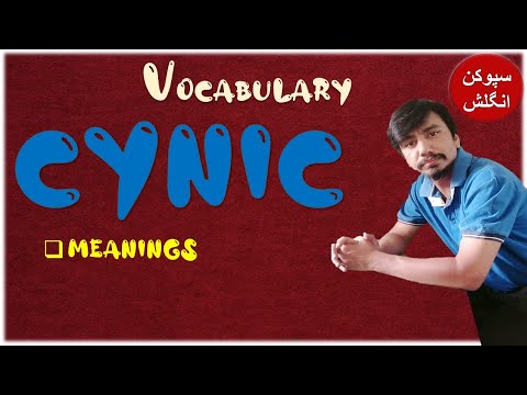 Cynic meaning - Improve Vocabulary - Urdu/Hindi