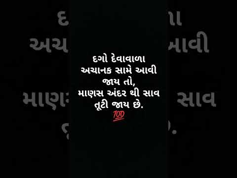 If the betrayer suddenly comes in front, a person is completely broken inside.💯