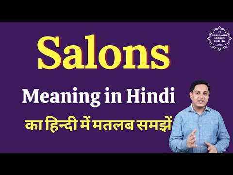 Salons meaning in Hindi | Salons ka matlab kya hota hai | English vocabulary words
