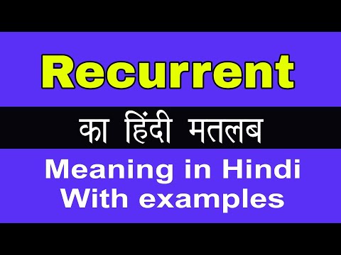 Recurrent Meaning in Hindi/Recurrent का अर्थ या मतलब क्या होता है
