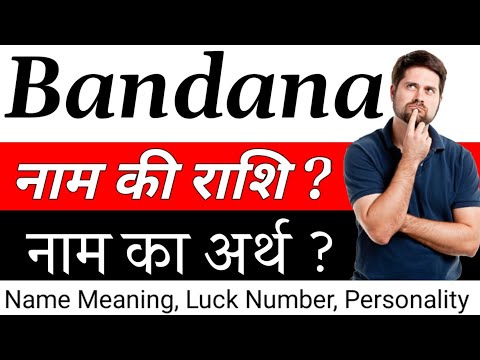 Bandana Name Meaning In Hindi / Bandana Naam Ka Matlab / Bandana Naam Ka Arth /Bandana Naam Ki Rashi