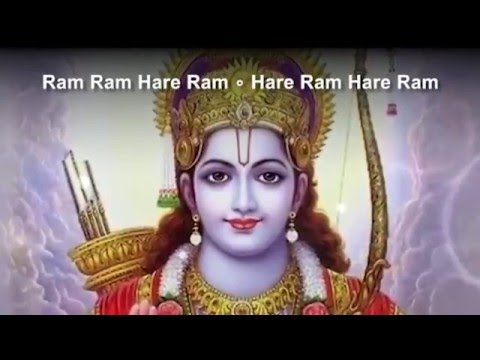 RAM RAM HARI RAM