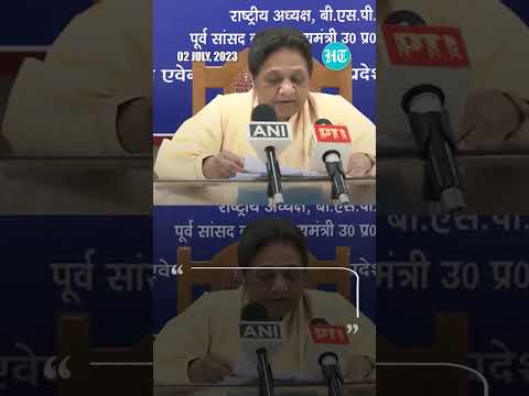 'BSP Not Against Implementation Of UCC': Mayawati