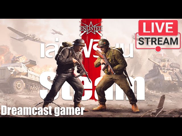 LiveStream(ถ่ายทอดสด) Enlisted : เปิดให้เล่นฟรีบน Steam แล้ว! | วิดีโอค ...