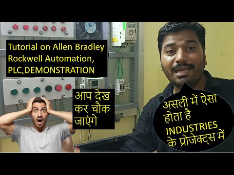 Full Demonstration on Allen Bradley AUTOMATION TRAINING KIT_ML1100 PLC + ABB Drive + Input & Output