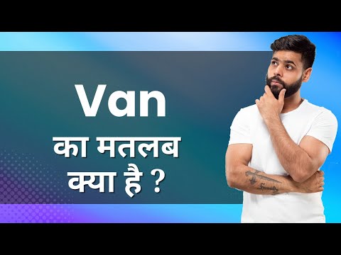 Van: Hindi Meaning with Examples & Synonyms | वैन Ka Matlab 📚