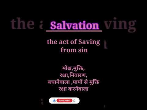 # shots Meaning of Salvation in Hindi ll Smart Dictionary #short