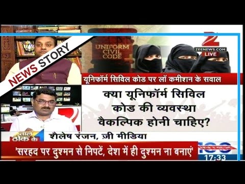 Does 'All India Muslim Personal Law Board' work against or in favour of Indian Muslims? - Part II