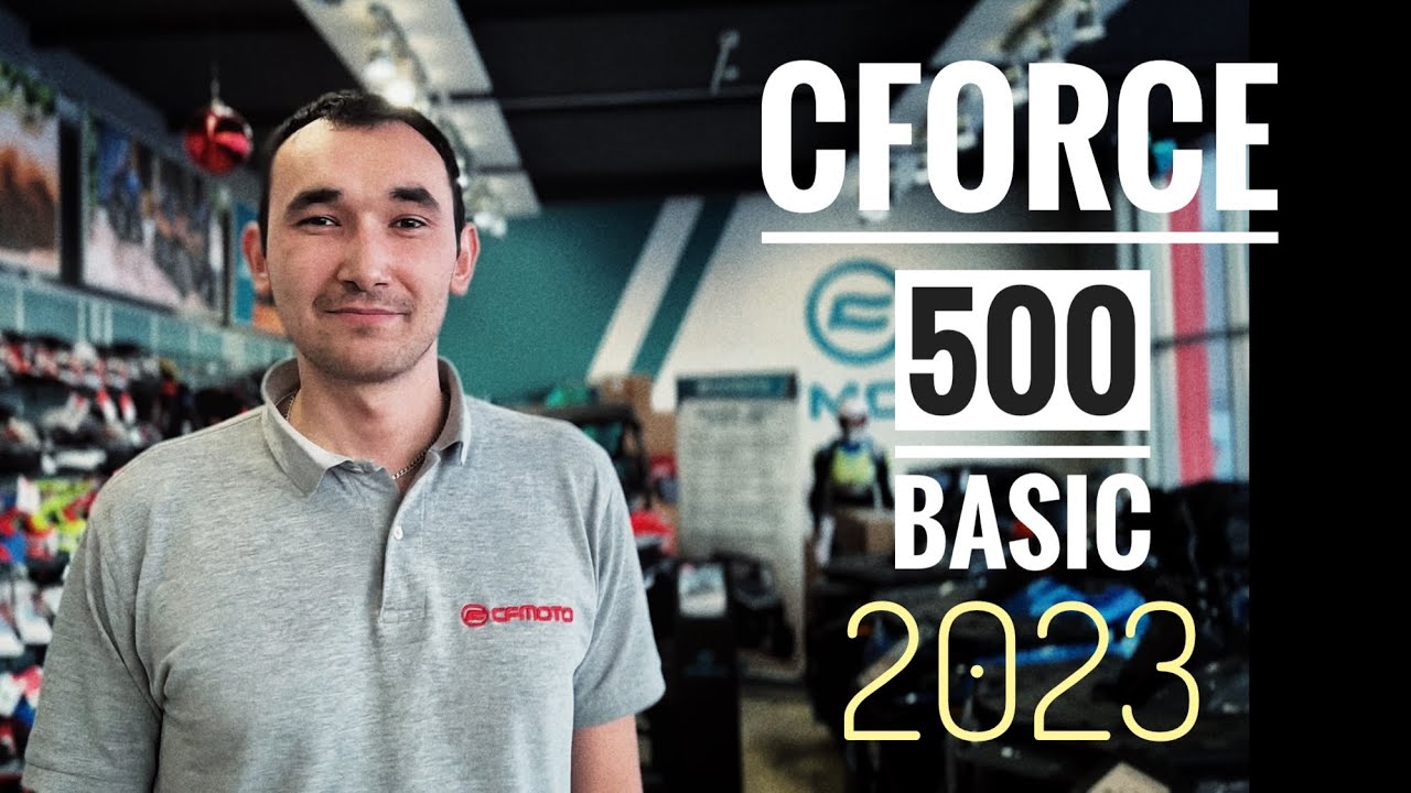 Обзор CFORCE 500 Basic 2023