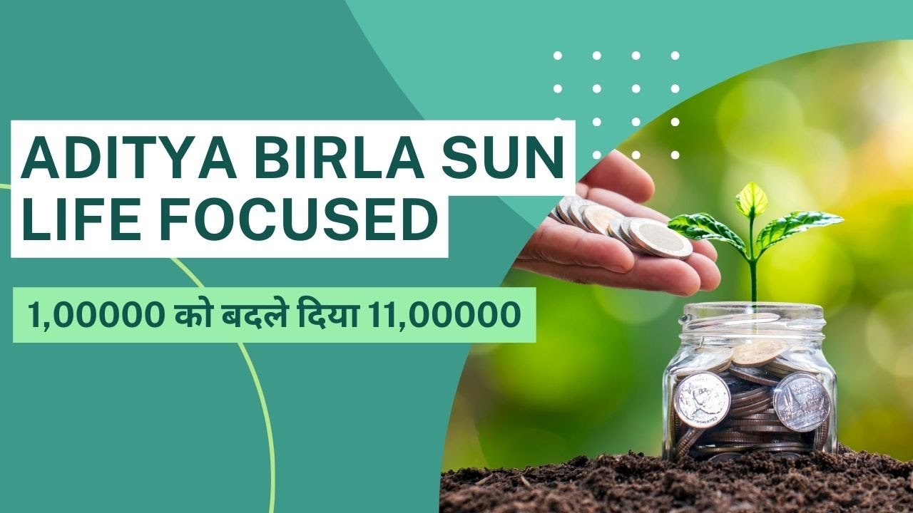 Aditya Birla Sun Life Focused | Aditya Birla Sun Life PSU Equity Fund #trending #ShreeFinancePlus007