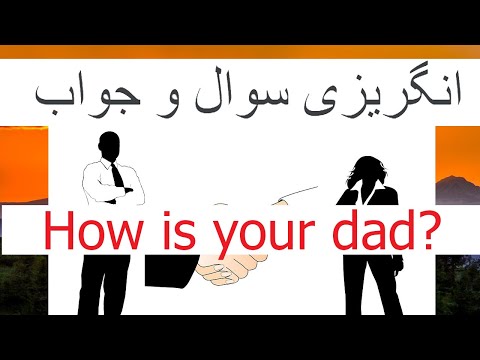 How is your dad in Urdu | How to answer English questions in Hindi Urdu