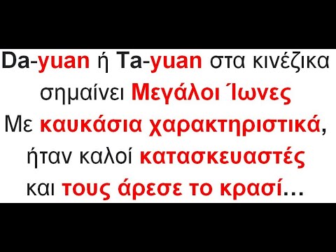 Θέλουν να μας εξαφανίσουν και τα καταφέρνουν [συνέχεια] | αἰέν ἀριστεύειν