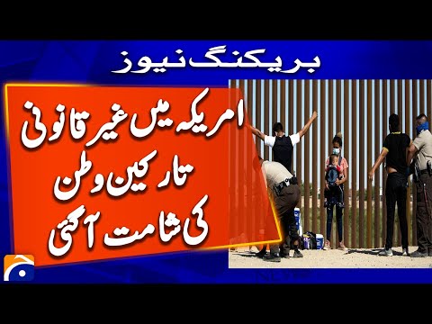 Crackdown on illegal immigrants in the US | Breaking News