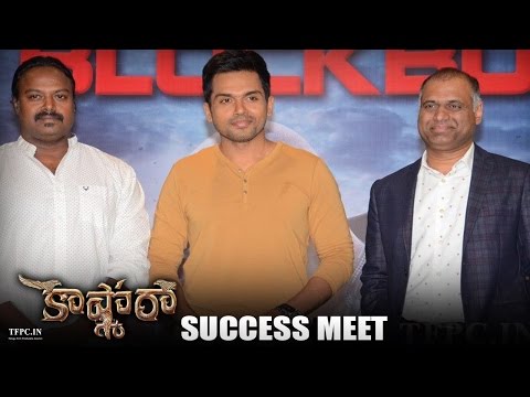 Kaashmora Movie Success Meet Video | Karthi | Nyantara | Sri Divya | TFPC