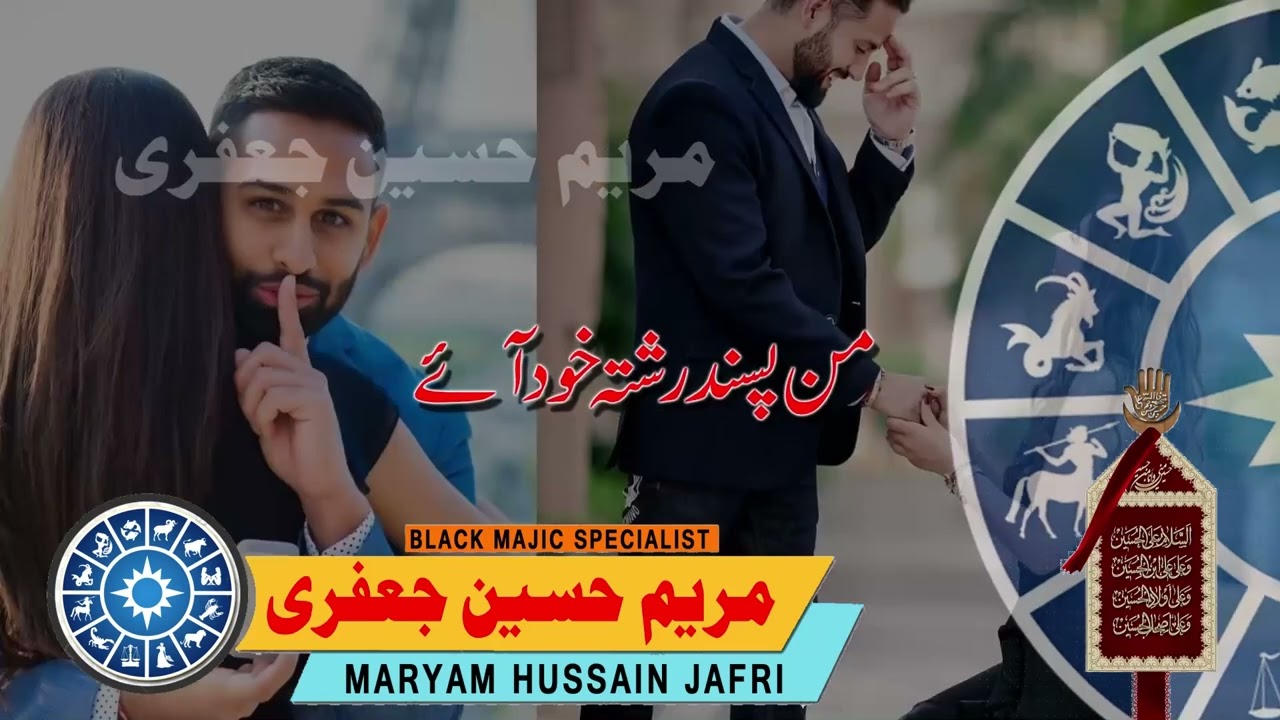 Manpasand shadi husband wife problem