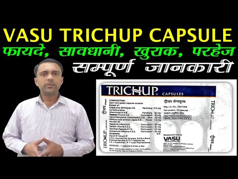 Hair Care Capsules - Haircare Capsules Latest Price, Manufacturers ...