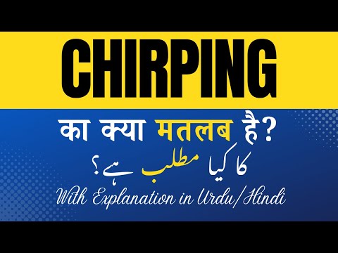 Chirping Meaning in Hindi |Chirping Ka Kya Matlab Hota Hai' Hindi/Urdu Explanation Included