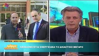 Καλημέρα Θεσσαλία | Θεσσαλία Τηλεόραση - thessaliatv.gr