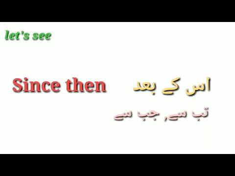 since then meaning in urdu still then goodwill pleasant meaning in hindi daily words in english