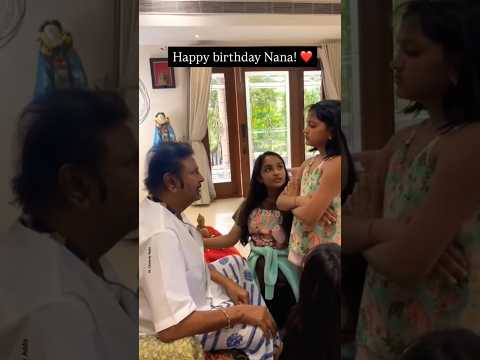 Manchu Mohan Babu Having Fun With His Grand Daughters Cute Latest Video #shorts #ytshorts