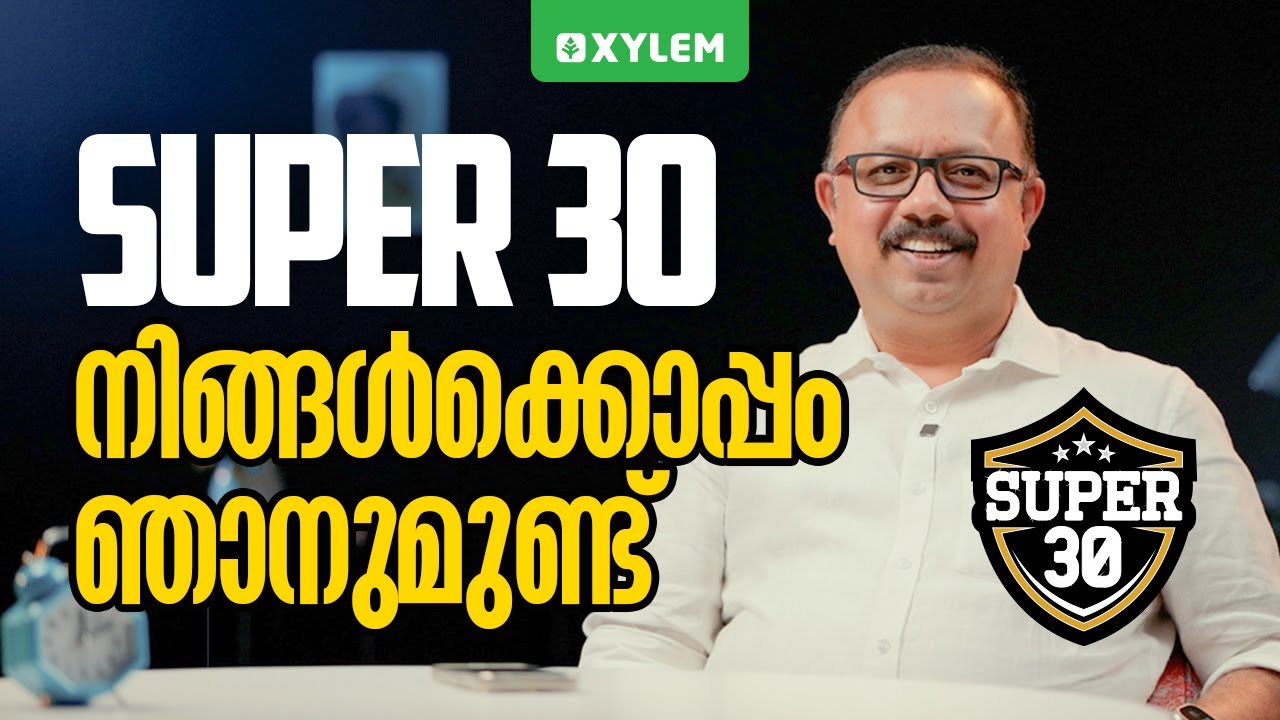 Enroll Now at Kerala's Premier IIT/JEE Coaching Center