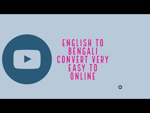 How to translates English to Bengali online II How to convert English to Bengali