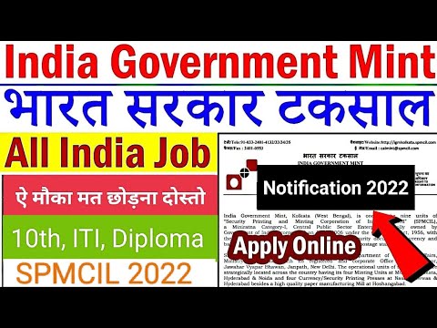 Security Printing & Minting Corporation India Limited 2022 | ITI JOB 2022 | SPMCIL Job 2022