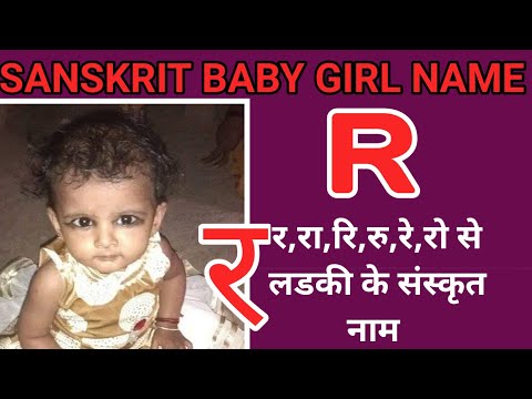 r name for girl from sanskrit - baby girl names with r letter
