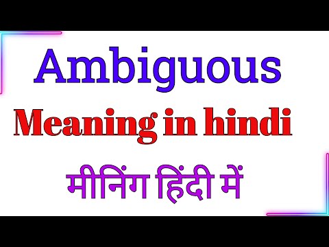 ambiguous meaning in hindi | ambiguous meaning hindi mein | Hindi meaning ambiguous