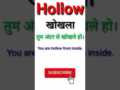 hollow meaning