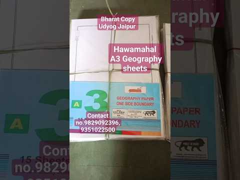 A3 Paper at Best Price in India